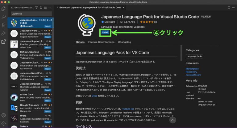 【VSCodeとAtom】コードエディタとは？おすすめの設定と使い方【WordPress】