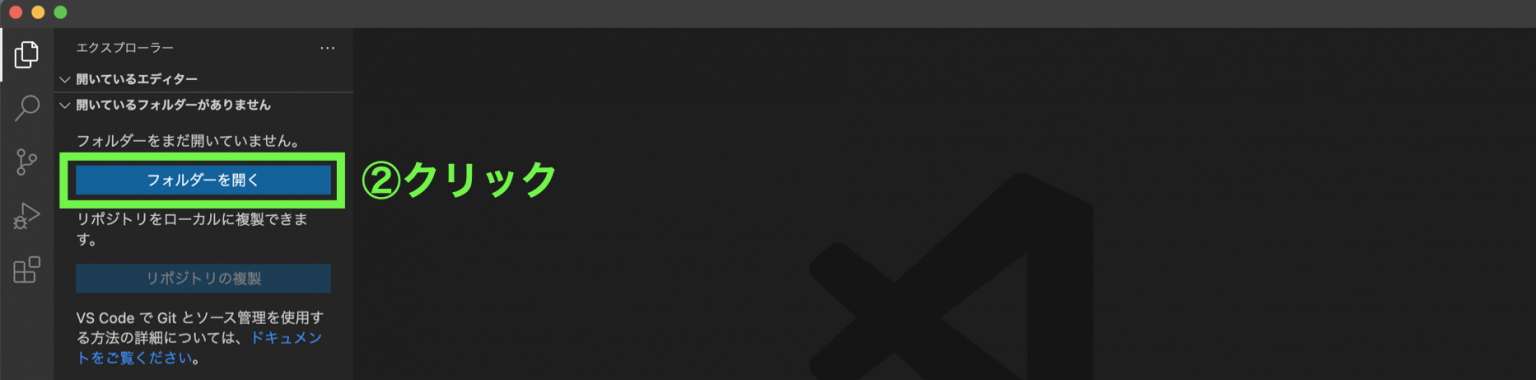 【VSCodeとAtom】コードエディタとは？おすすめの設定と使い方【WordPress】