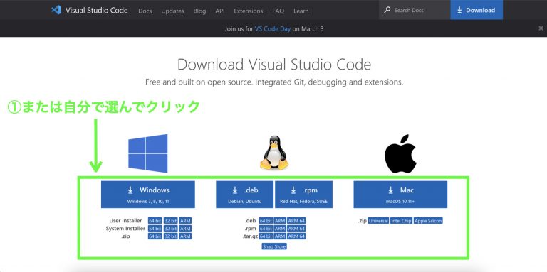 【VSCodeとAtom】コードエディタとは？おすすめの設定と使い方【WordPress】