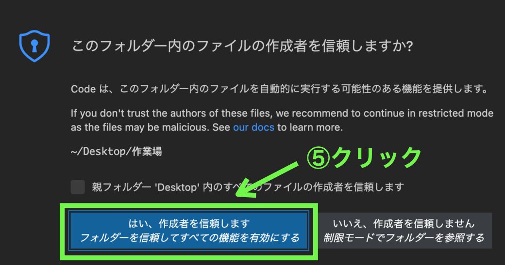 【VSCodeとAtom】コードエディタとは？おすすめの設定と使い方【WordPress】