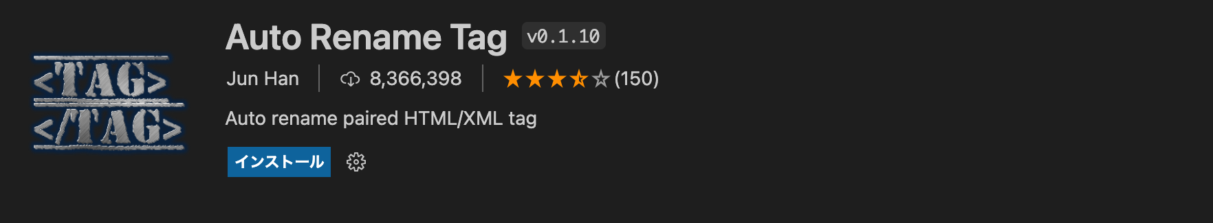Visual Studio Code（VSCode）拡張機能おすすめ5選【初心者向け】