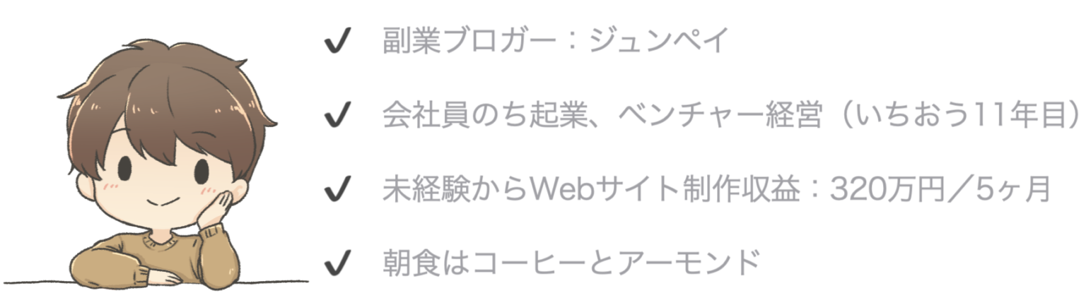 PAS（PASONA）の法則とは？テンプレートを例文解説